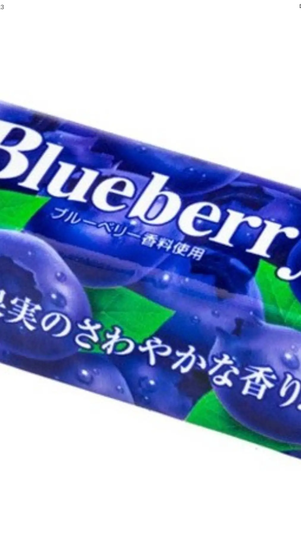 Chat with blueberry gum - text or voice, Enjoy AI Chat Free & Safe