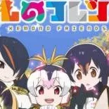Chat with kemono friends rp - text or voice, Enjoy AI Chat Free & Safe