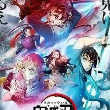 Chat with mha x ds season 3 - text or voice, Enjoy AI Chat Free & Safe