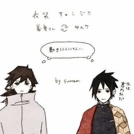 Chat with Saneobagiyuu pt 1 - text or voice, Enjoy AI Chat Free & Safe